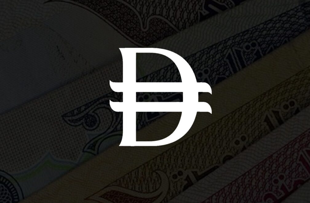 UAE Unveils New Dirham Symbol & Digital Currency | Seven Stones Real Estate